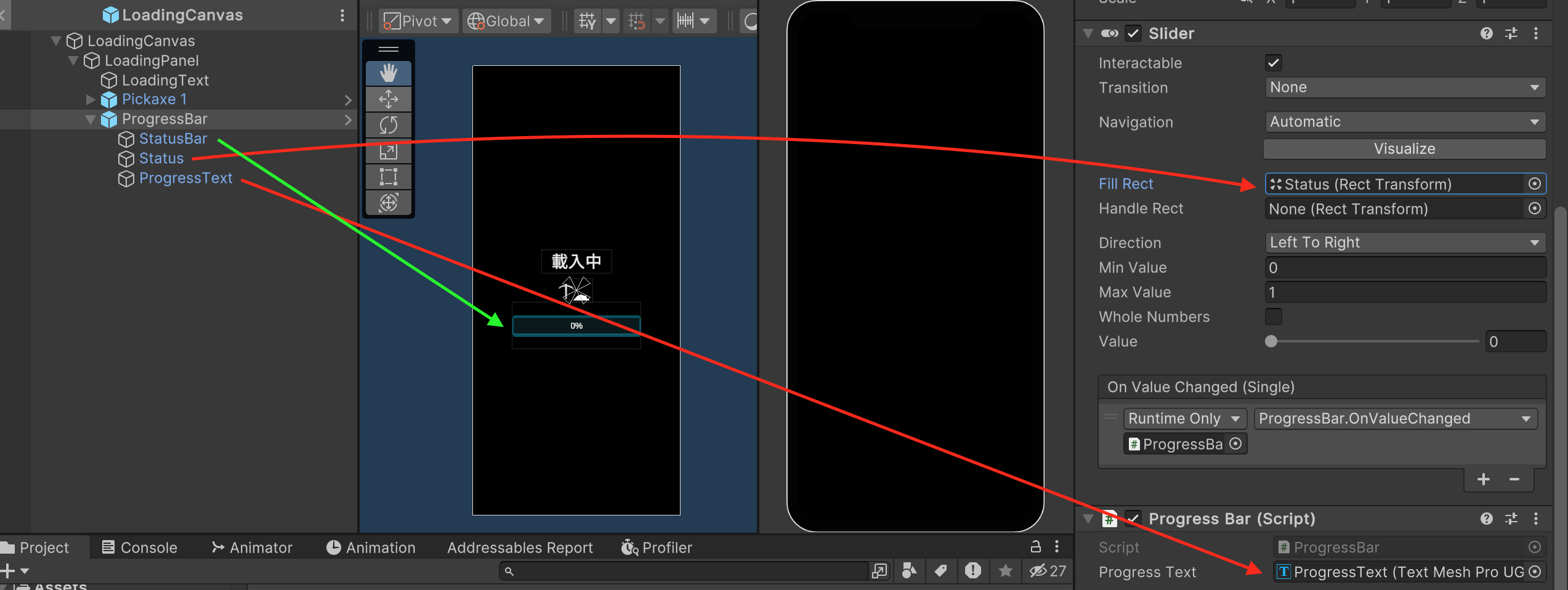 Unity 分享載入場景跳出載入中的畫面 - Enjoy 軟體