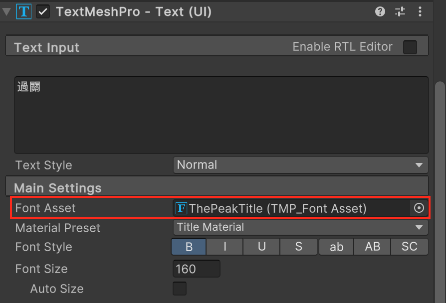 Unity 字體使用介紹 - Enjoy 軟體